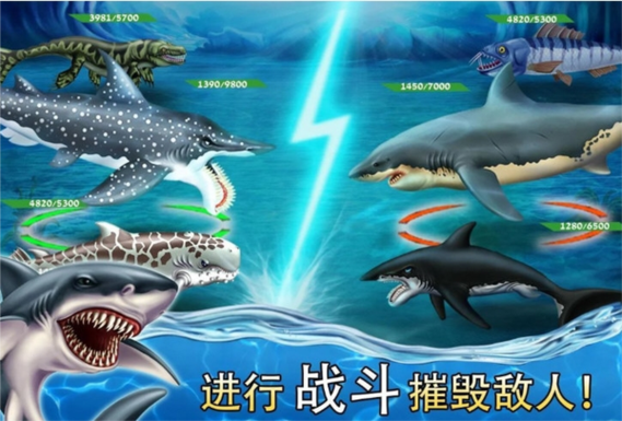 鲨鱼世界破解版无限鲨鱼图标