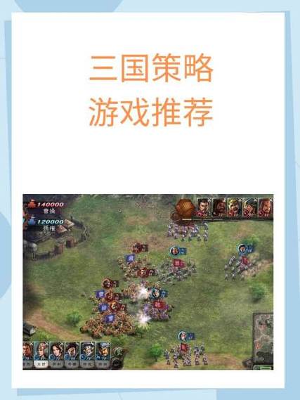 window10怎么玩真三国无双图标