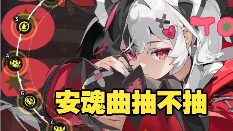 安魂曲无限大招流图标