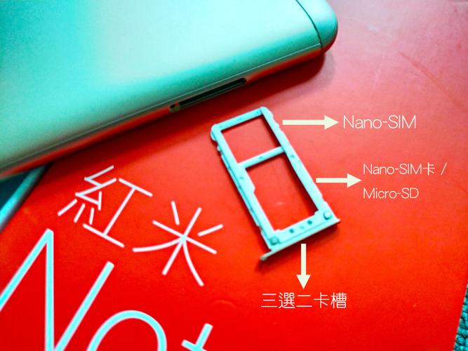 红米note5打开卡槽图标