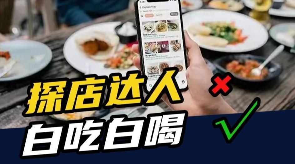 城市趣点达人图标