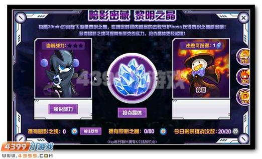 王布莱克怎么得图标