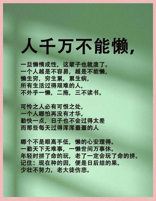 懒人常用短语图标