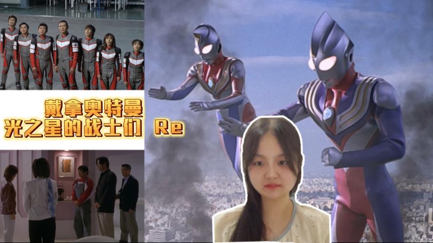 戴拿reaction26