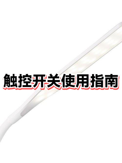 我的世界怎么开新触控图标