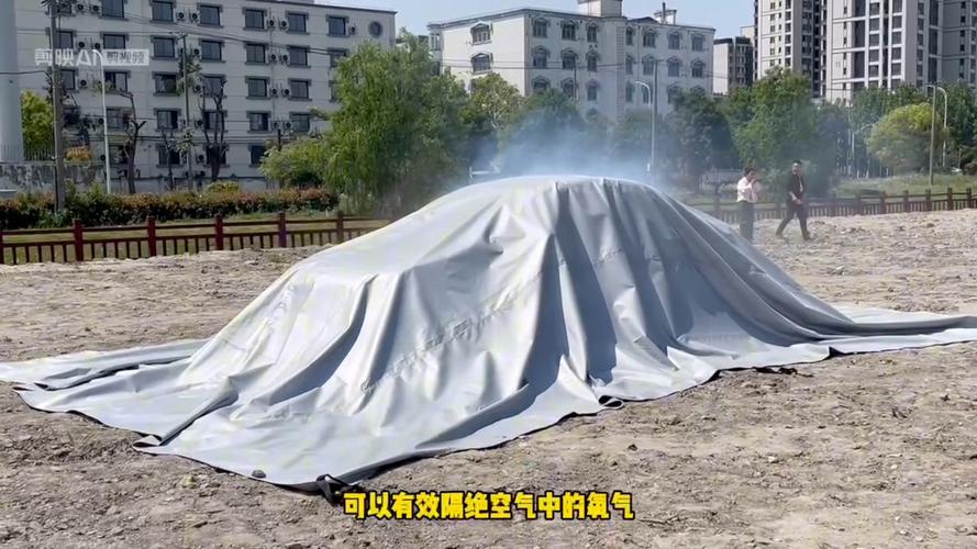 毯式燃料