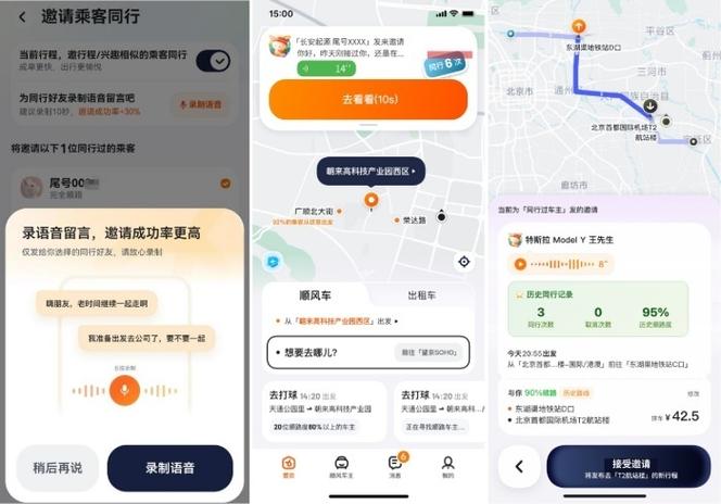 嘀嗒打车乘客取消订单图标