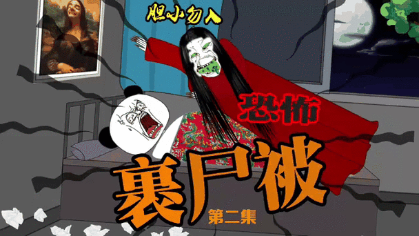《病娇校花》一口气看完沙雕动画图标