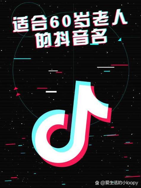 快手用拼音怎么读截图