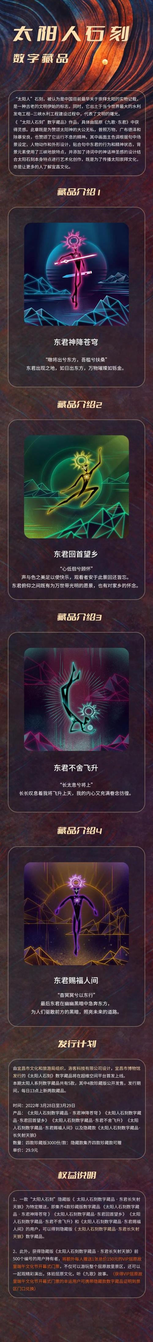 超维空间图标