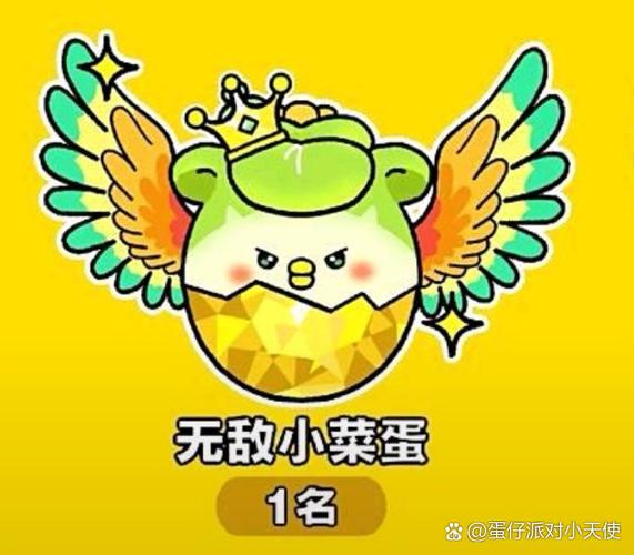 漫画版段位全集观看图标