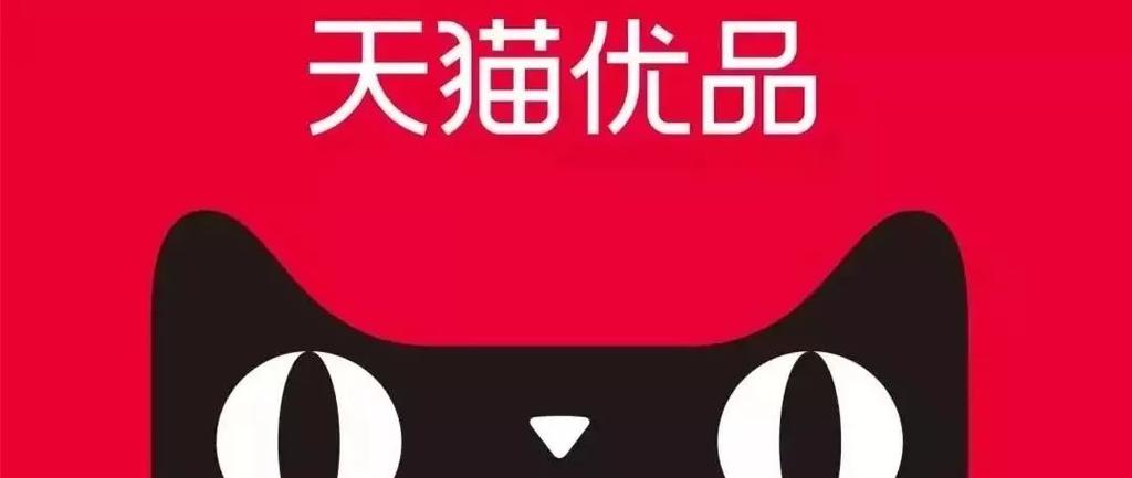 天猫官网网上购物图标