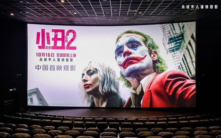 小丑电影在线观看免费图标