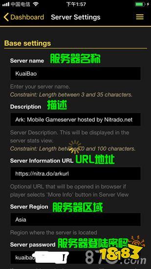 方舟服务器怎么开图标