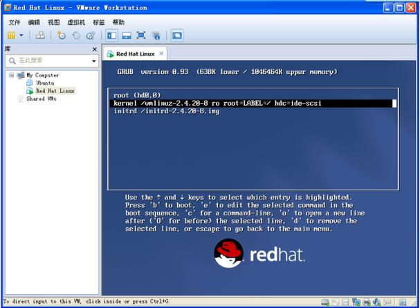 redhat7.9图标