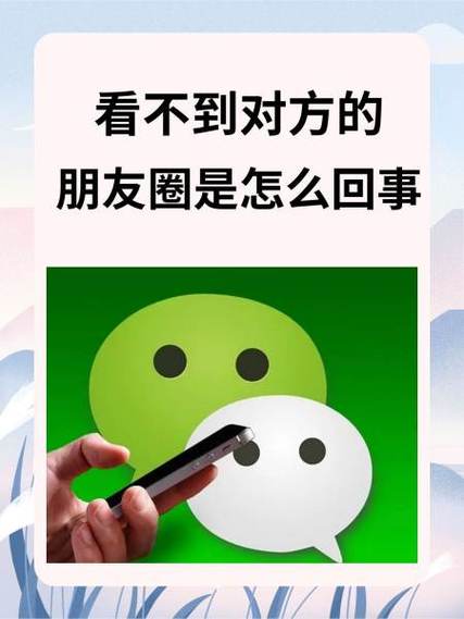查找朋友突然看不到对方位置图标