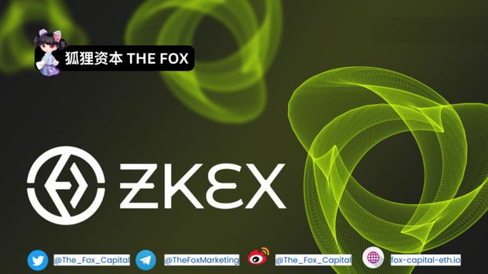 EX·IO手机版下载安装最新版本截图