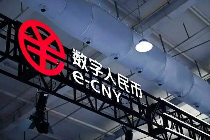 国际清算型数字货币图标