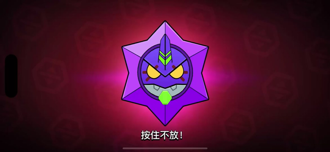 荒野乱斗登录别人账号截图