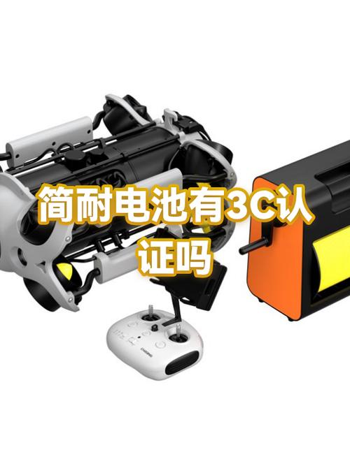 简耐手机电池怎么样