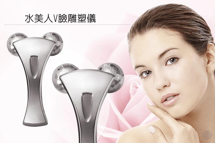v脸整形是怎么做的图标