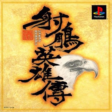 ps1模拟器电脑版下载图标