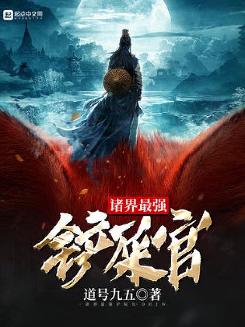 诸界最强铲屎官图标