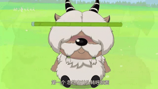 喜羊羊与灰太狼之天空奇幻岛