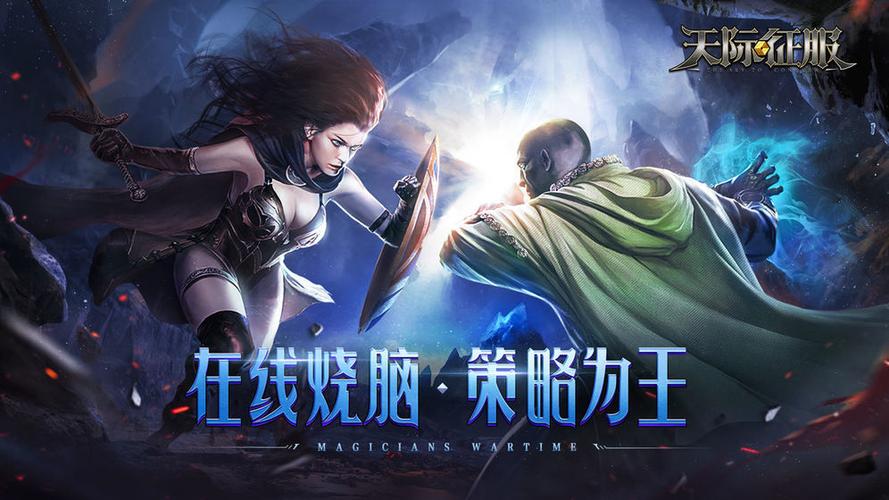 天际征服卡牌图鉴截图
