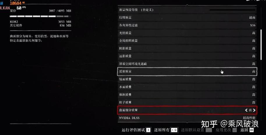 荒野大镖客2低配置图标