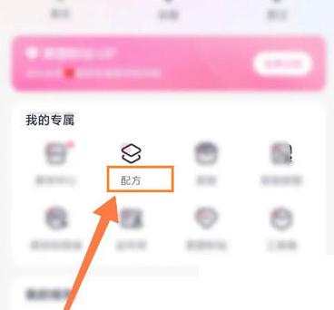 美图秀秀7天试用后取消订阅图标