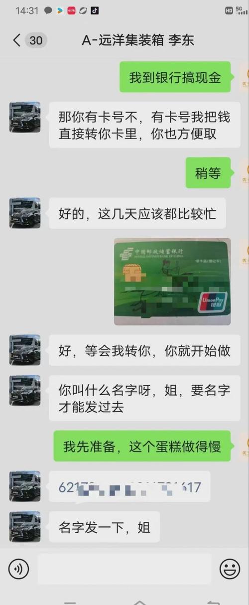 交通银行转账如何不需要短信验证码游戏截图