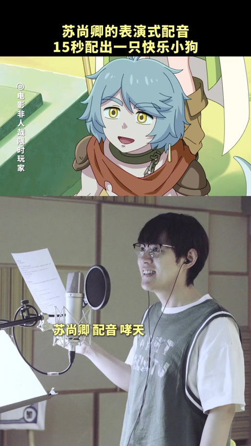 小白配音图标