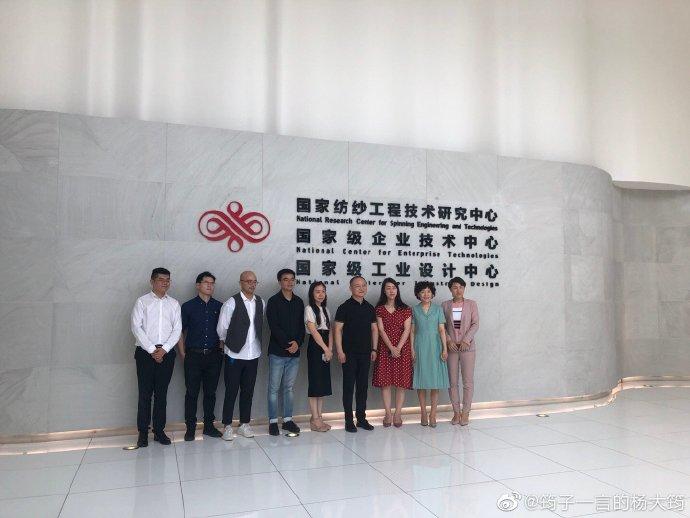 如意集团邱栋图标