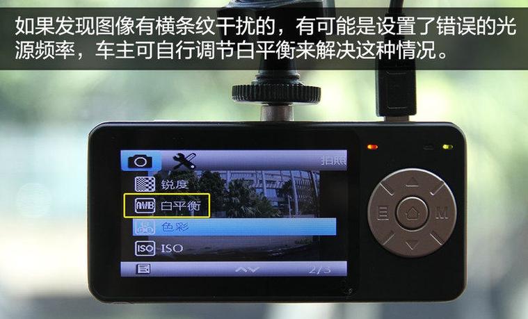 行车记录仪红灯一直亮图标
