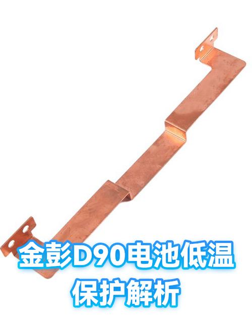 电池低温保护解决办法图标
