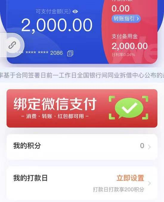 备用金可以用吗图标
