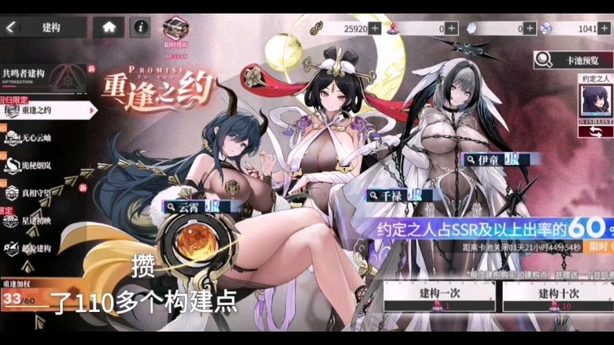 绯色回响内购版怎么下图标