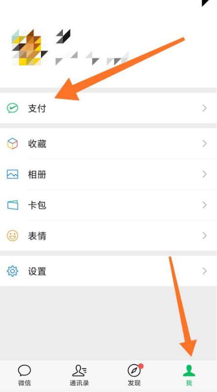 微信怎么退回上个版本图标