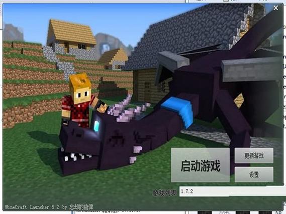 我的世界1.6.0.6图标