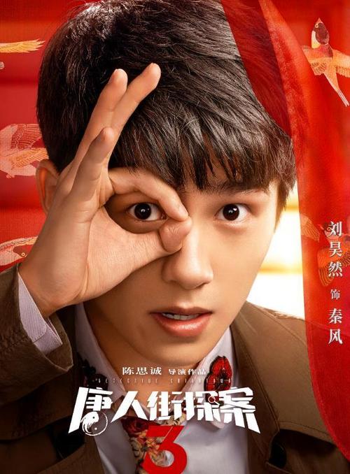 秦风简介图标