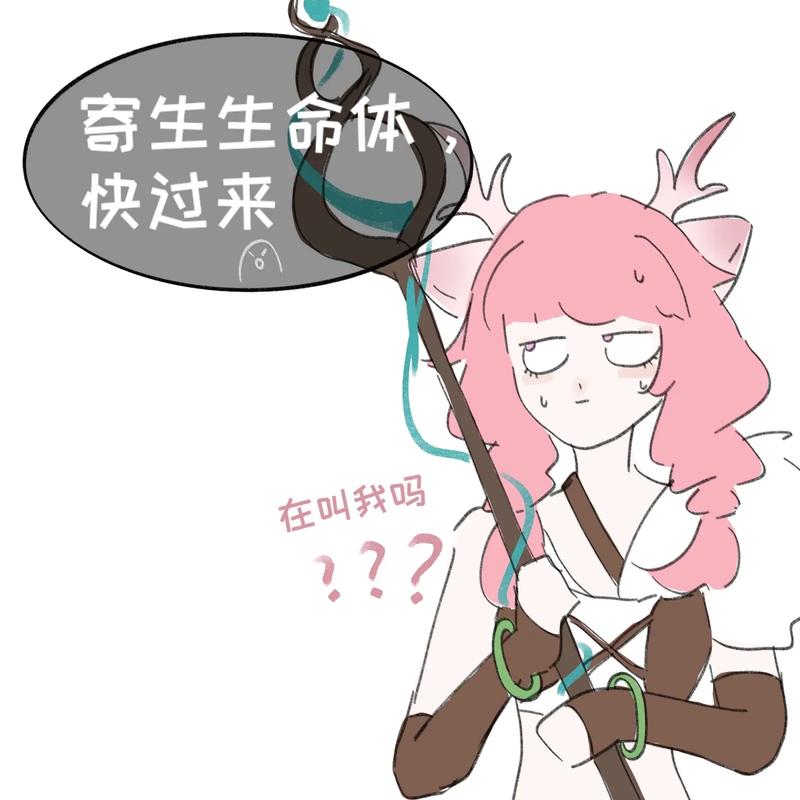农药小剧场全集哪里看图标