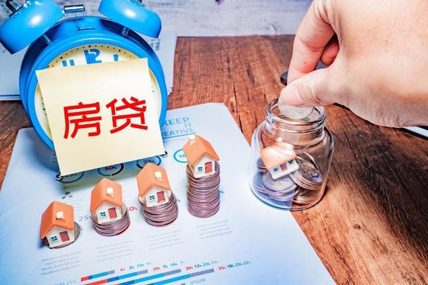 随借随还贷款利弊图标