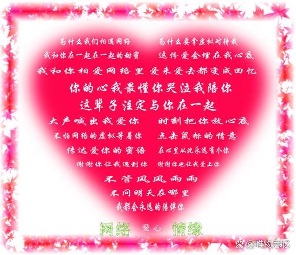 相亲软件下载免费聊天图标