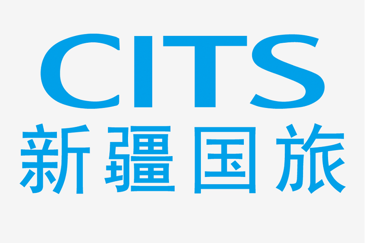 新疆中国国旅官网截图