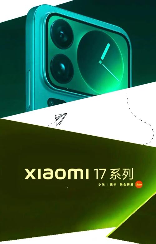 小米17怎么分屏一半一半显示图标