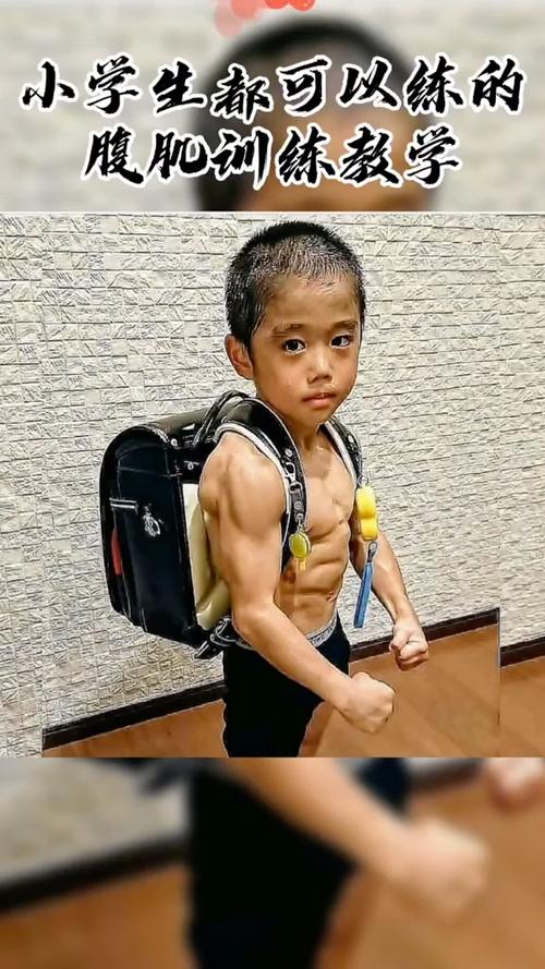 10秒练出腹肌11岁图标