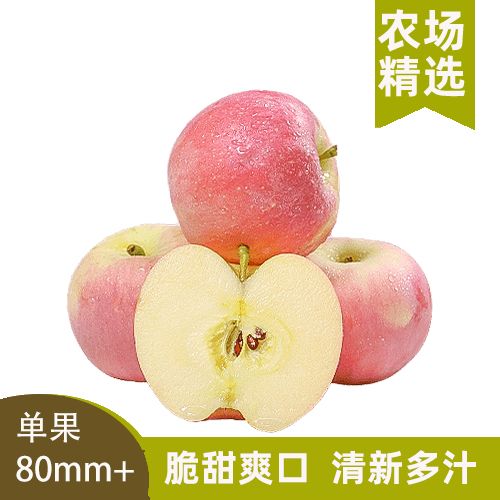 芭芭农场种好后兑换水果有期限吗截图