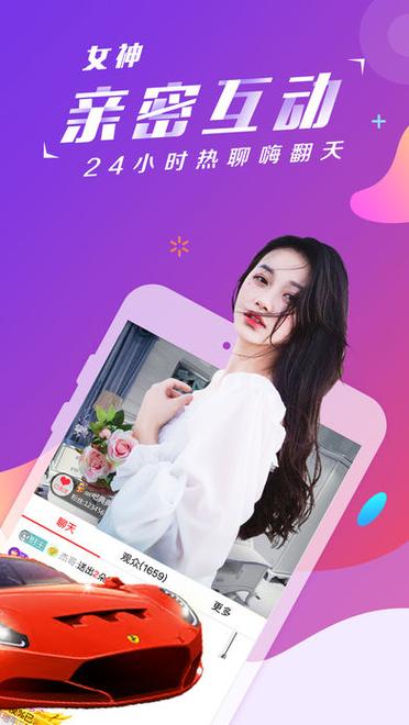 尖叫app安卓版的功能图标