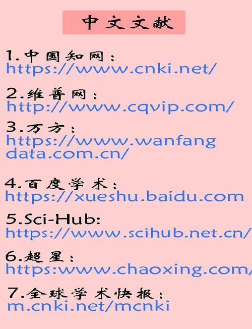 优个网百度百科截图